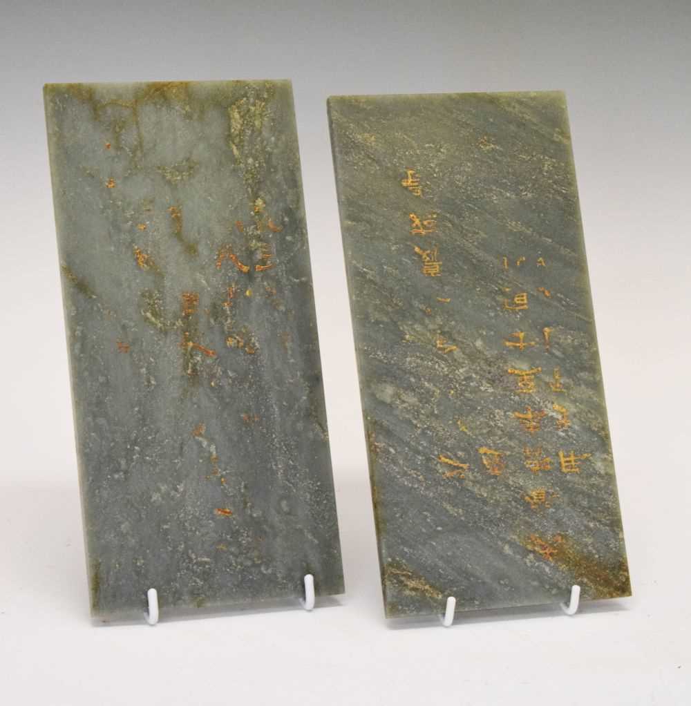 Lot 309 - Pair of Chinese nephrite ('spinach') jade